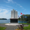 Burin | Newfoundland and Labrador - 1000 Towns of Canada
